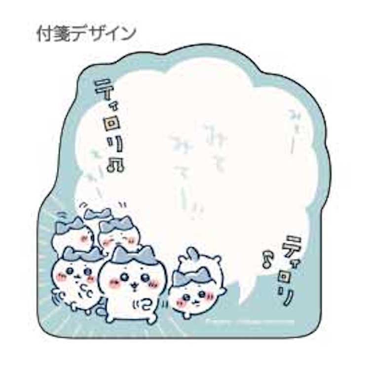 sun-star - Chiikawa Vol.10 Quote Die-cut Sticky Notes (4 designs ...