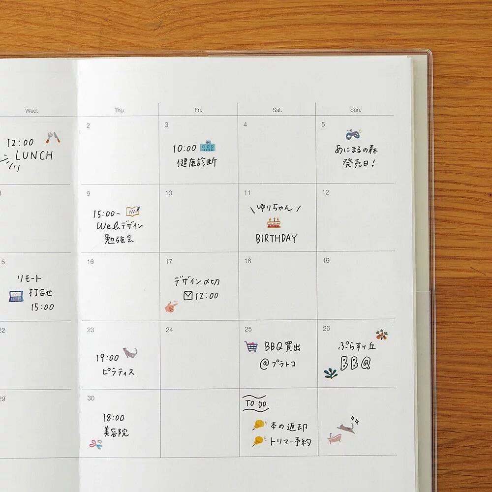 PLUS - Deco Rush 6mm Decoration Tape - Series 51 (13 designs) – Techo ...